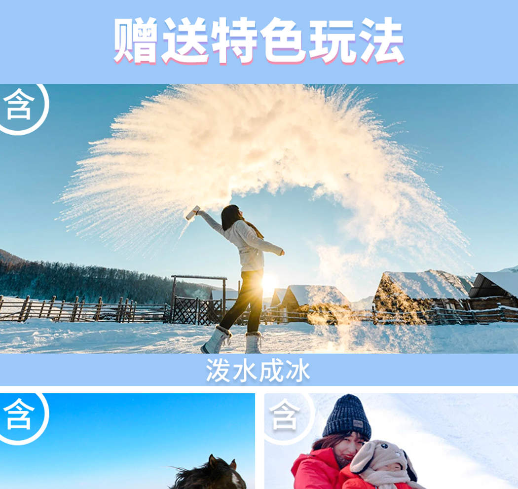 Northeast Harbin Mohe 6-day tour - Klook Estados Unidos